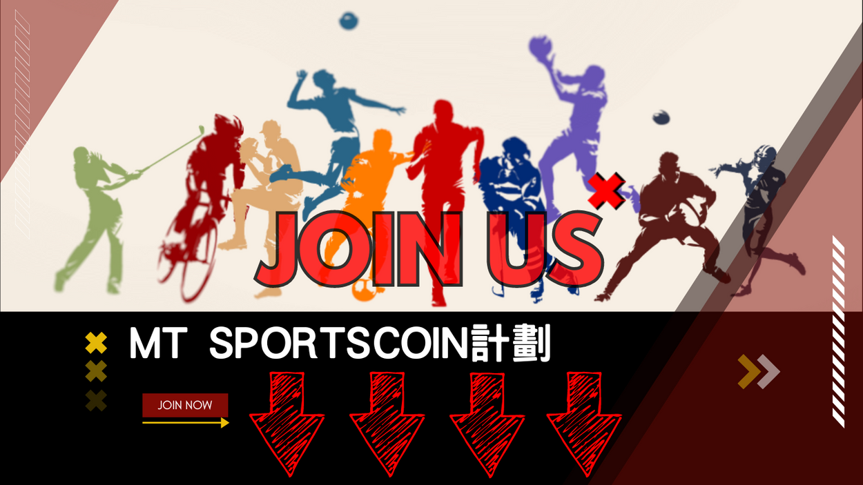 MT SPORTSCOIN/Membership Program – MT Sportswear